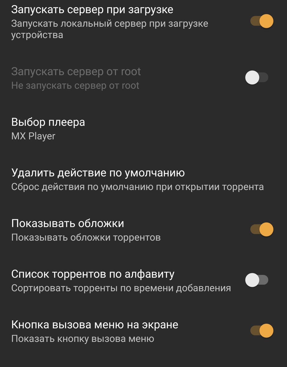 Онлайн кинотеатр для бедных. Часть вторая. | sergod4 | Дзен