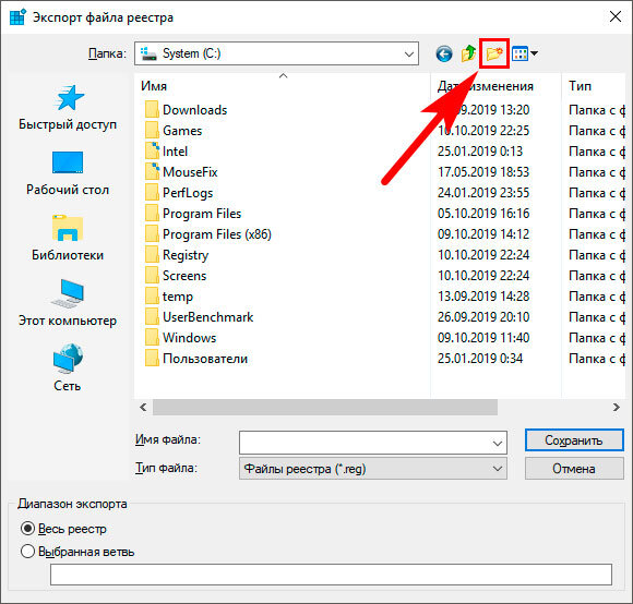 Зачем вам нужна Защита от подделки в Windows 10 — простой способ защитить ваш ПК | Руслан ...