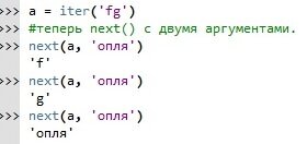Python. Встроенные функции iter(), next(), reversed(). (39) | Самостоятельное изучение Python | Дзен