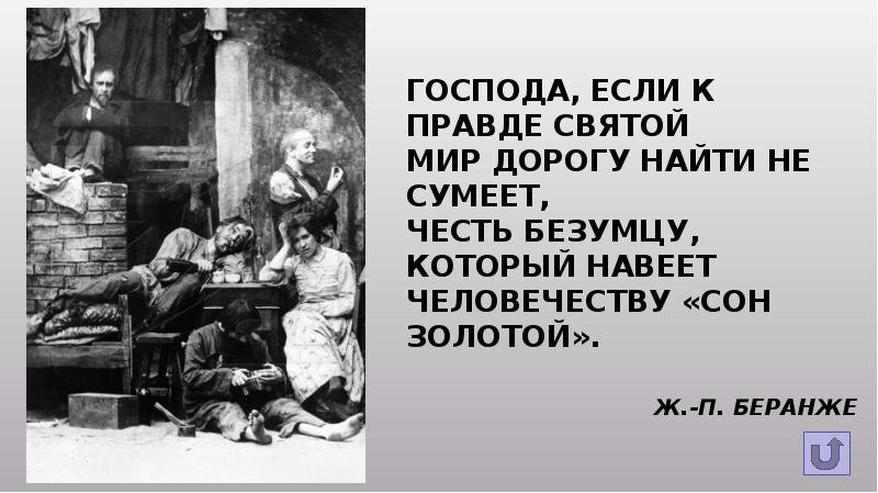 Сон золотой | Александр Эстеркин | Дзен