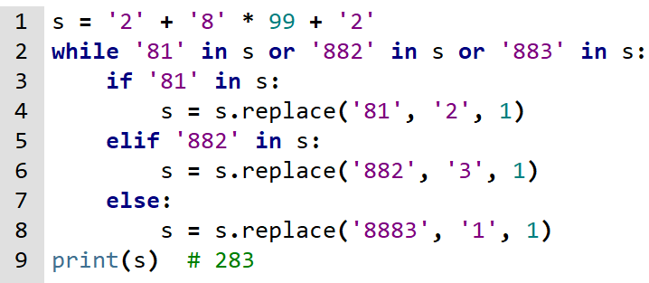 Исполнитель редактор 12 задание ЕГЭ по информатике пишем на Python ...