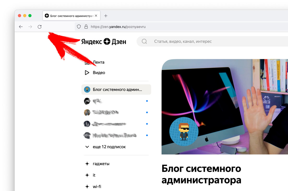 Кнопка «обновить» в браузере — в каких случаях ее нажимают | Блог ...