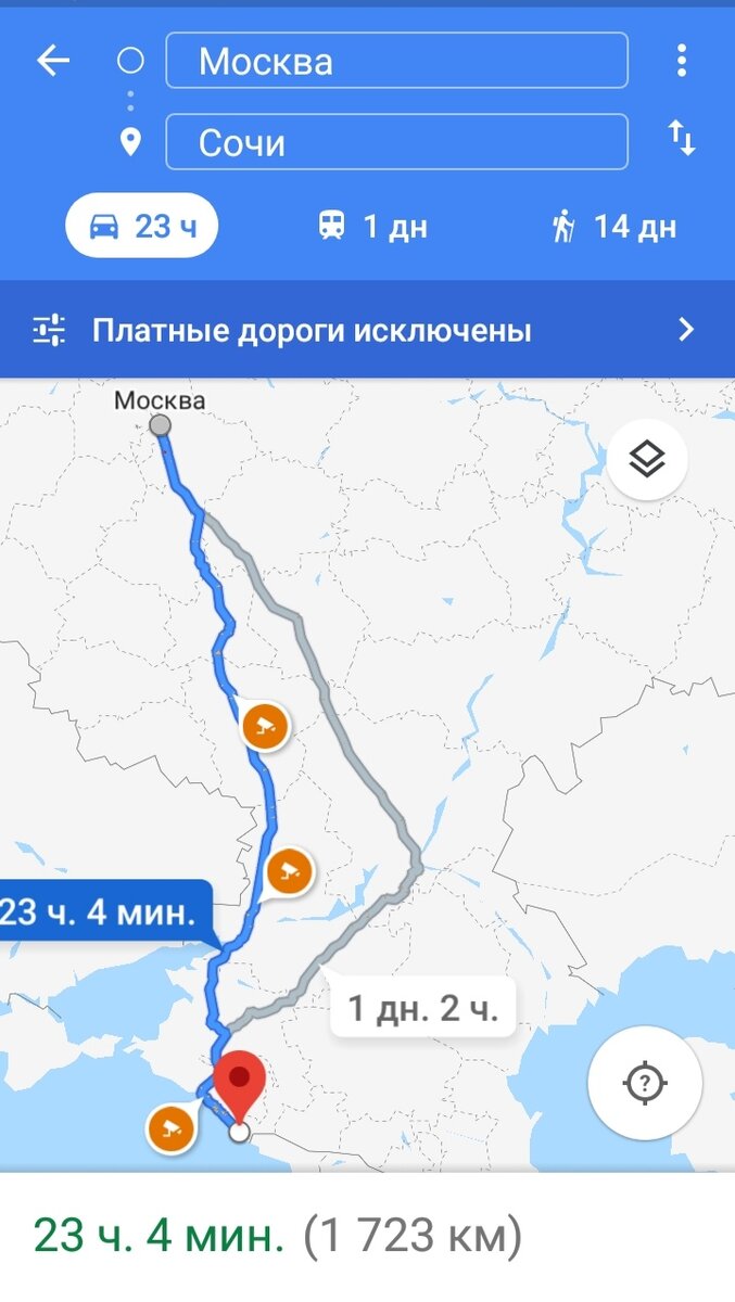 Путешествие поездом или на машине: сравниваем. | Островок семьи | Дзен