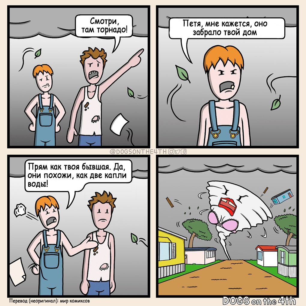 Американец рисует смешные комиксы с неожиданными концовками Мир комиксов Дзен