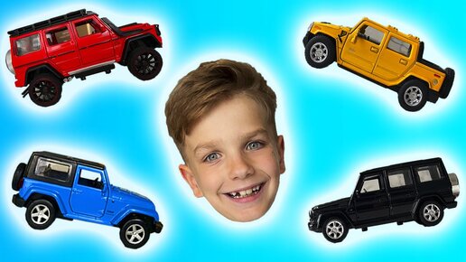 Mark does useful things and gets cars - more episodes for kids | Mark ...