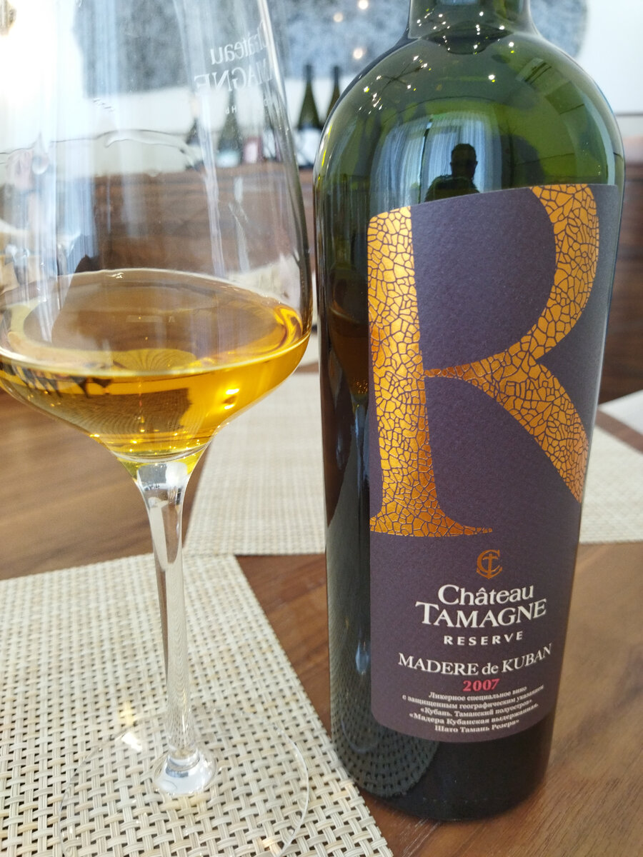 Дегустация вин Шато Тамань (Chateau Tamagne) | Cognac (чный) Маньяк | Дзен