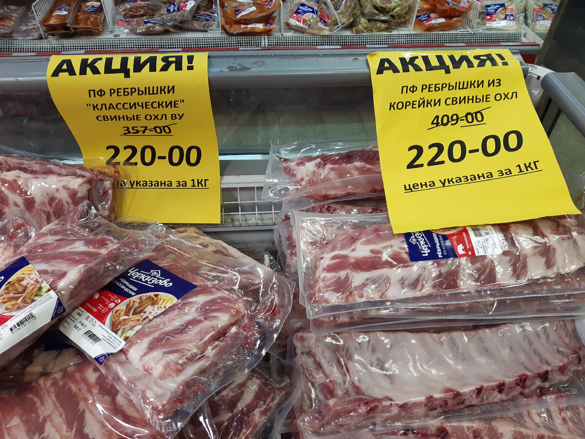 Огромная закупка на Черкизовском мясокомбинате 15 кг мяса: свинина ...