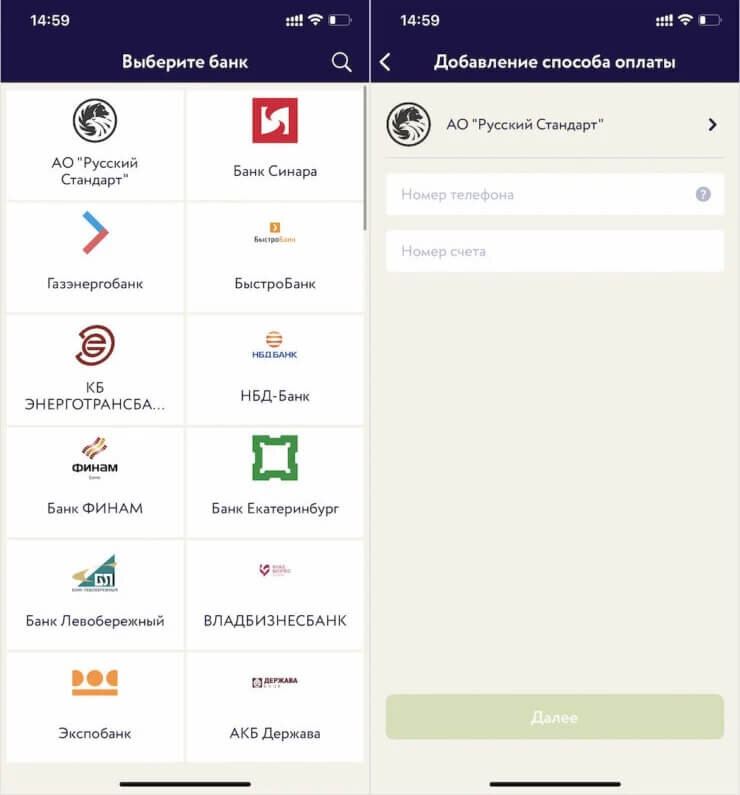 Как платить СБПэй через NFC в России | AndroidInsider.ru | Дзен