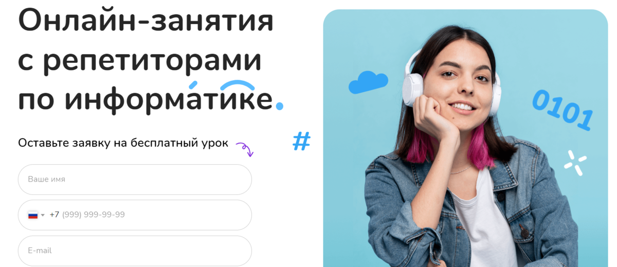 ТОП-25 Курсов Подготвки к ЕГЭ по Информатике [2023] +Бесплатные — Обучение с нуля | GeekHacker ...