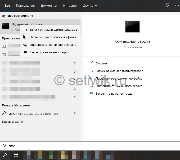 Как убрать тормоза в Remote Desktop Windows | LinuxWin.ru: Linux и Windows | Дзен