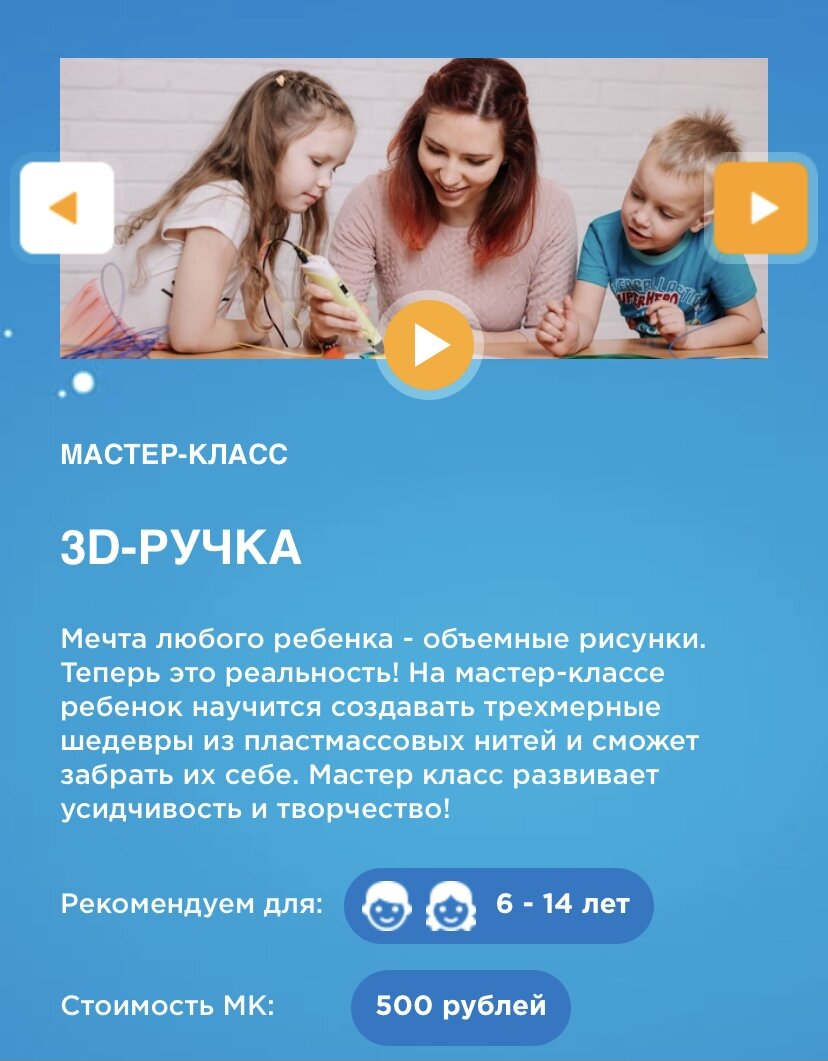 Сходили с детьми на выставку «Космодрайв» в Самаре | Худеющая жена повара | Дзен