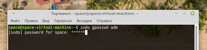Меняем пароль в Linux | Tehnichka.pro | Дзен
