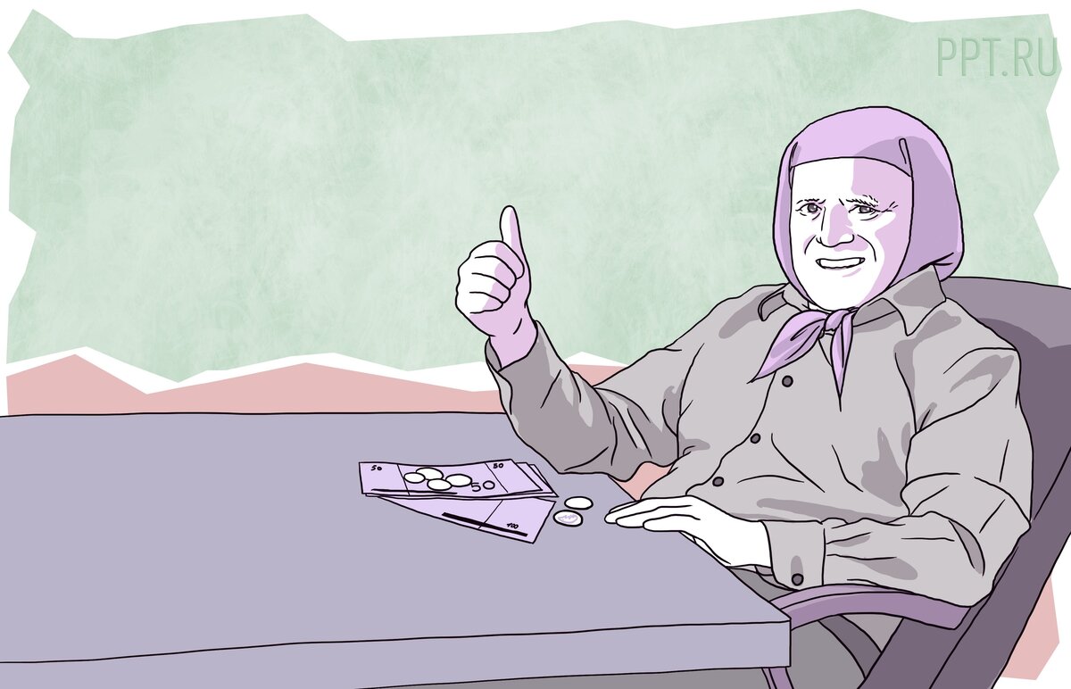 Какую пенсию по старости будут платить в 2024 году Лучшие материалы Дзен