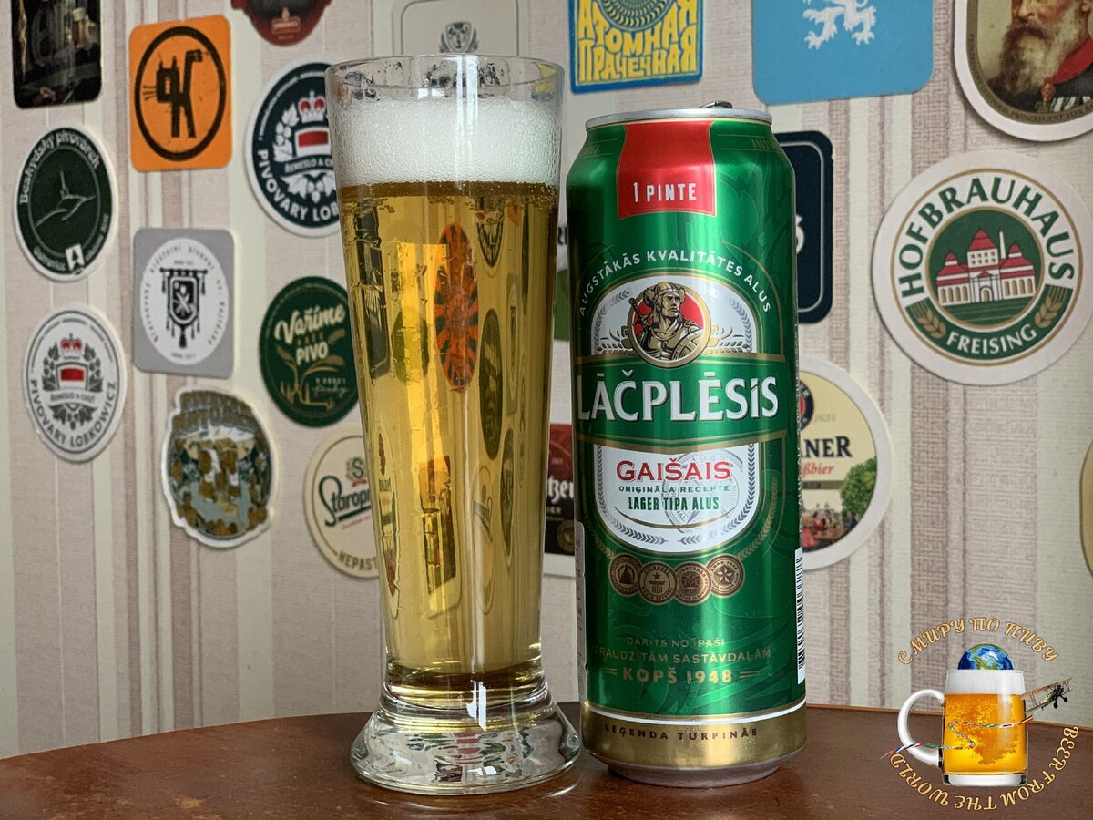 Знаете в честь кого названо пиво "Lacplesis", которое нам везут из Прибалтики? Обзор! | С Миру ...