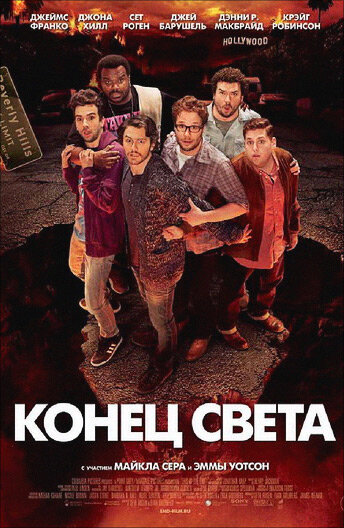 35 лучших комедии XXI века | Журнал о кино и сериалах - Иви | Дзен