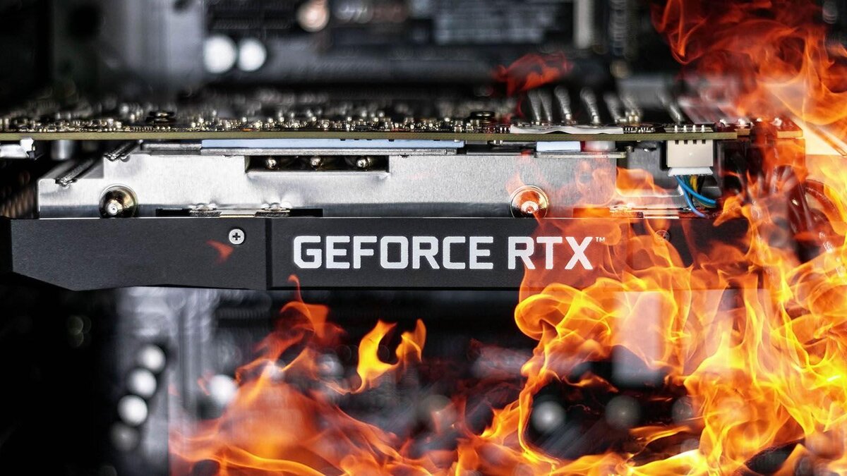 «Видеокарты — огонь!»: почему горят и плавятся новые флагманы NVIDIA | VK Play | Дзен