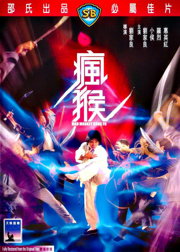 Топ 50 фильмов про боевые искусства | Шотокан Карате-До | Дзен