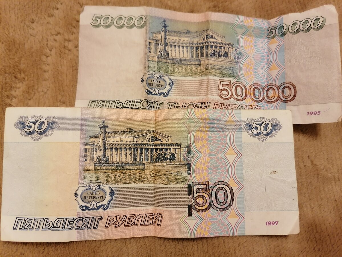 Сравниваю покупательскую способность сегодняшней минималки и средней ...