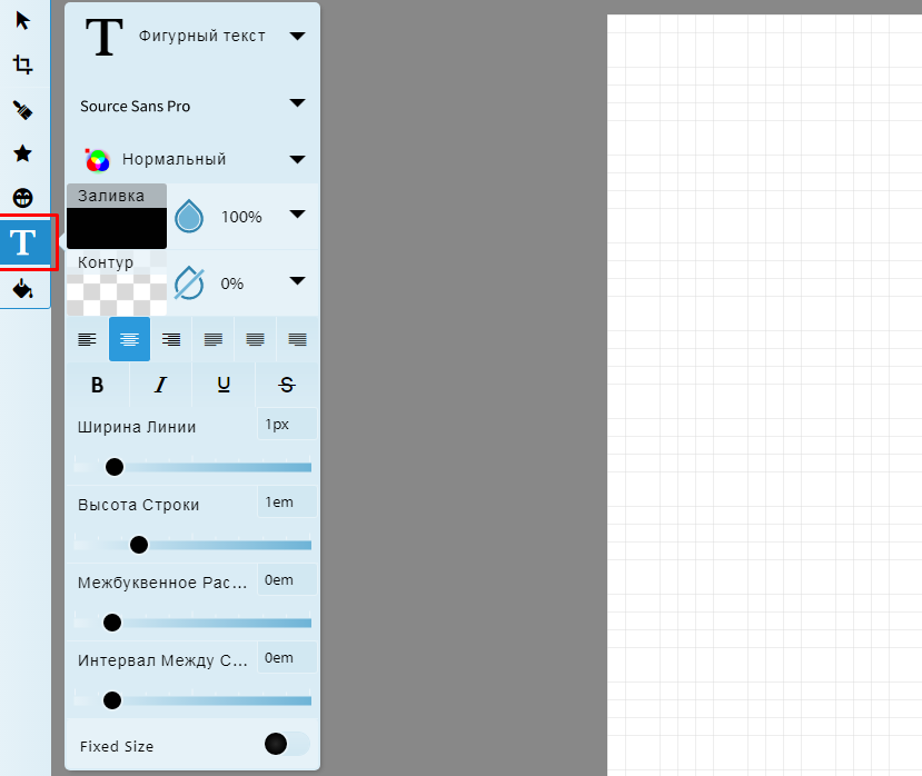 Делаем рабочий лист в онлайн редакторе Sketch.io | Компьютерные ...