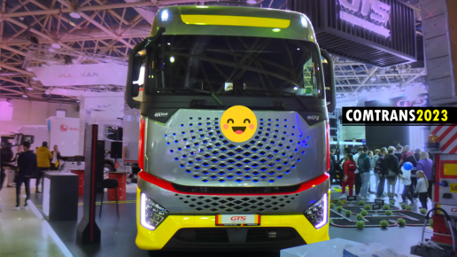 Почему стоило сходить на Comtrans-2023, или опять несерьезный репортаж с выставки | ТехноЕнот | Дзен