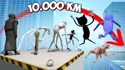 КАКОЙ МОНСТР ИЛИ SCP ПРЫГНЕТ ДАЛЬШЕ ВСЕХ В ГТА 5 МОДЫ! ЭКСПЕРИМЕНТ ...