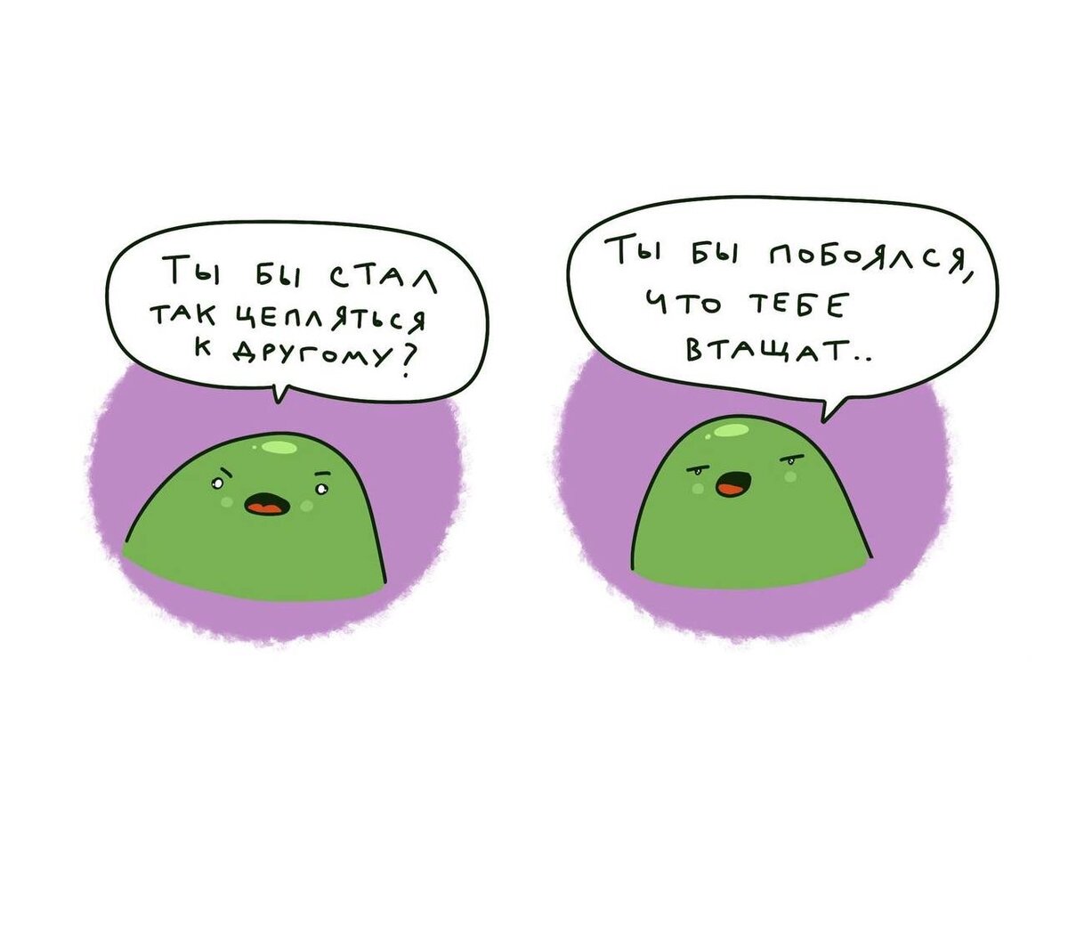 Художница из Минска рисует смешные комиксы про жабок Игната и Антона в которых они довольно