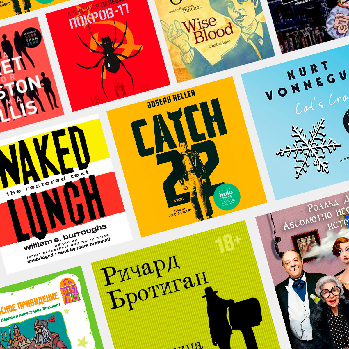 Смех на виселице: 10 книг в жанре черного юмора | Storytel RU | Дзен
