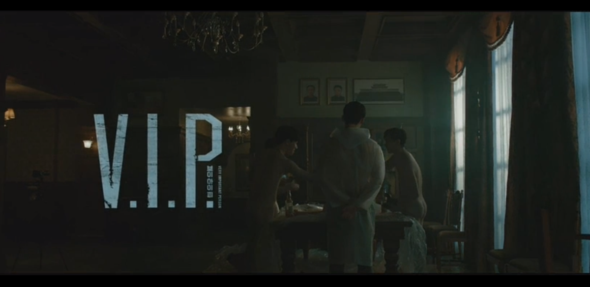 Дорама V.I.P. Ли Чон Сок | Корейский кинозал | Дзен