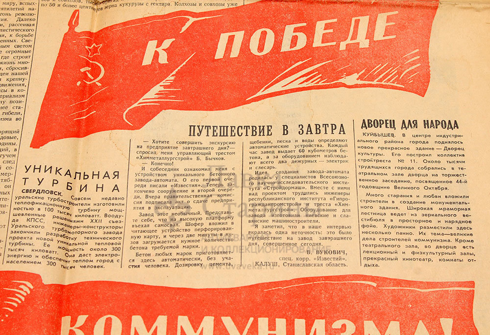 Дореволюционные и советские периодические издания | Лавка старины | Дзен