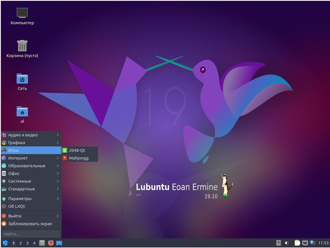Linux Lubuntu, устанавливаем и тестируем. | Aleks Vatnik | Дзен