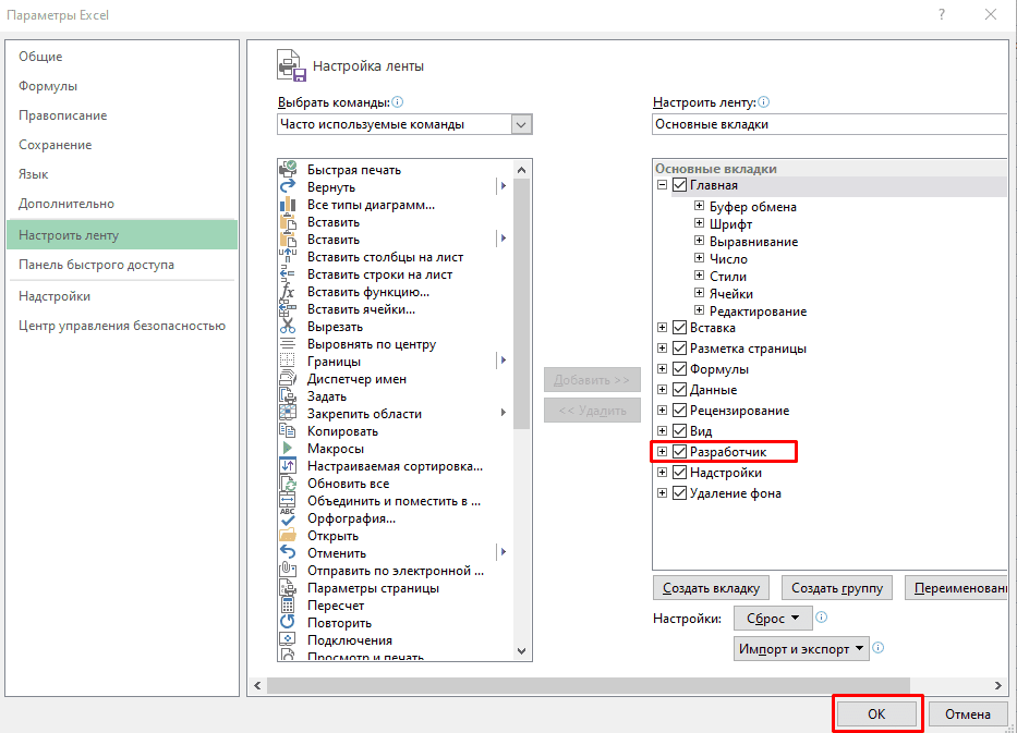 Как открыть XML файл в Excel | SeoPulses | Дзен