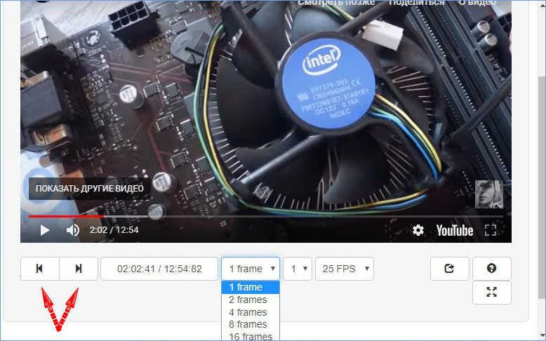 Покадровый просмотр видео на YouTube. | 🖥️ Маленькие хитрости | Дзен