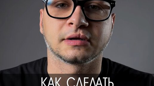 Арсен Акопян. Гипнотерапевт | Как сделать отношения лучше? Ссылка: https://t.me/arsen_nlp ...