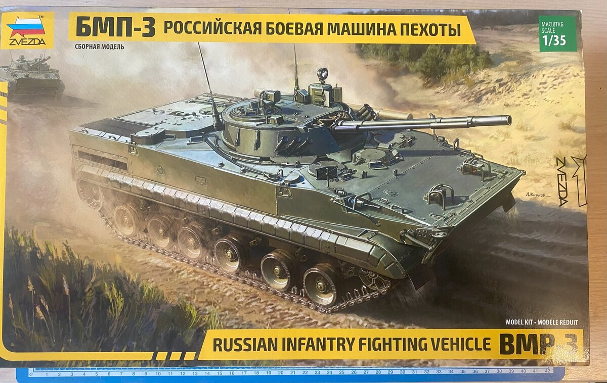 Сборная модель БМП-3 от "Звезды" в 1/35 масштабе, обзор! | Модель и ...