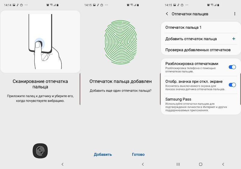 Что сделать, чтобы сканер отпечатков пальцев на смартфоне срабатывал ...