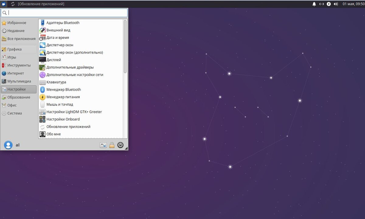 Linux Xubuntu, установим и посмотрим, что в нём такого. | Aleks Vatnik | Дзен