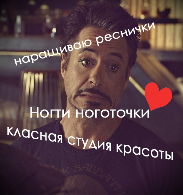 Крутое имя в Инстаграм для Бьюти мастера Интернет фишки для бьюти сферы Дзен