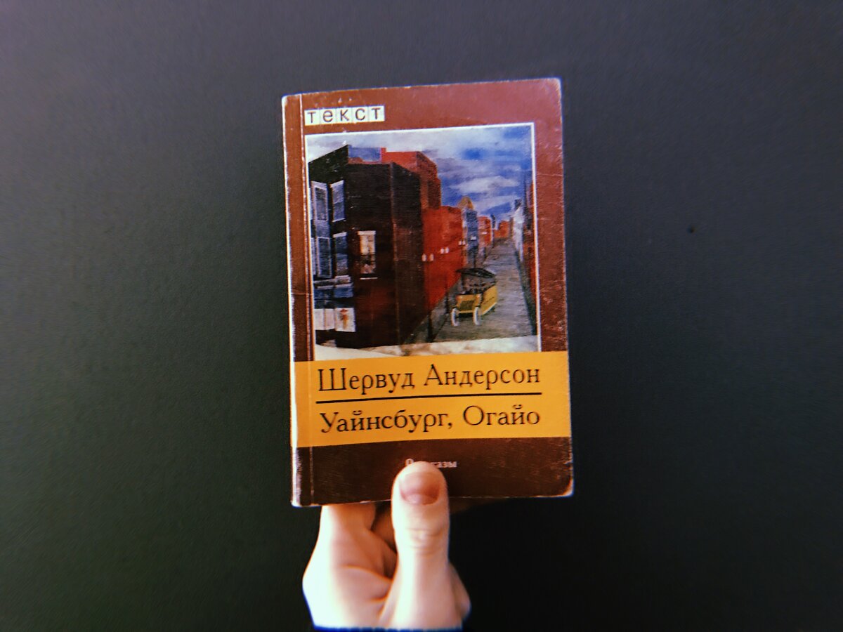5 потрясающих книг, которые хочется постоянно перечитывать | Книжная ...