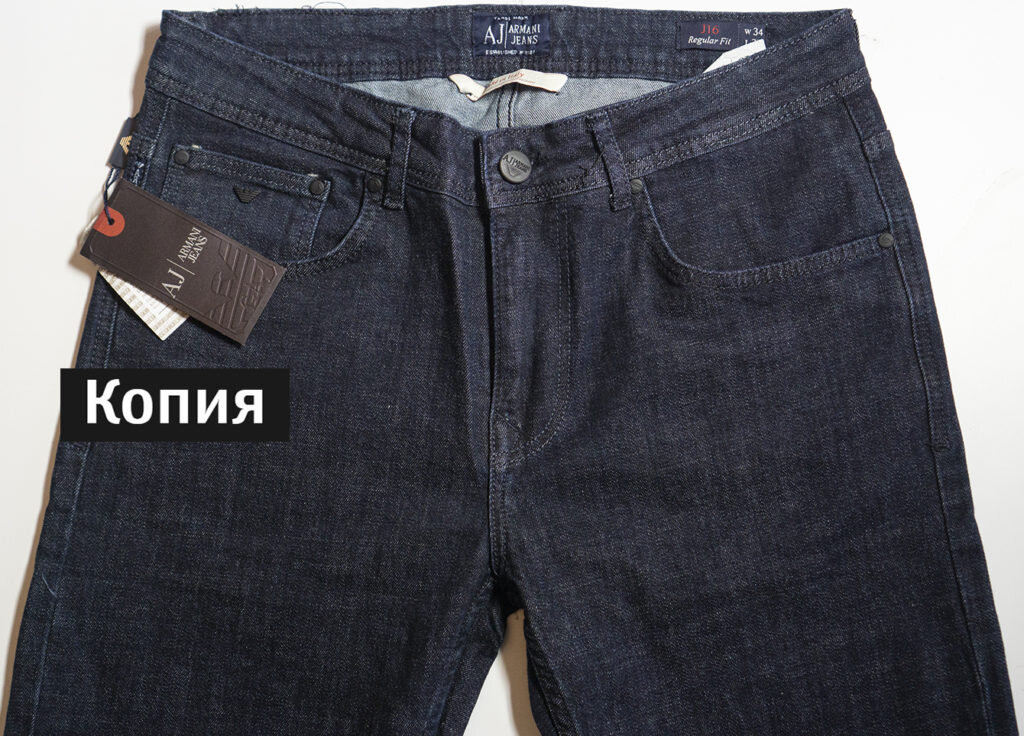 СРАВНИВАЕМ ОРИГИНАЛЬНЫЕ И ПОДДЕЛЬНЫЕ ДЖИНСЫ ARMANI | Soberger | Дзен