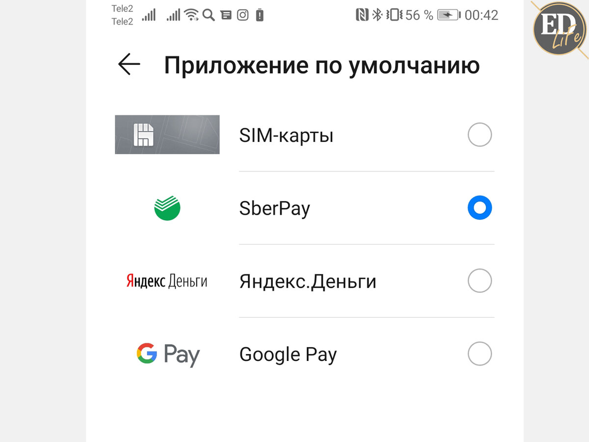 Как подключить и использовать SberPay на Android-смартфоне – тестируем сервис бесконтактной ...