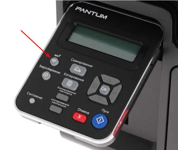 Печатать со смартфона по Wi-Fi на МФУ Pantum серии M6500W - АСТ-Принт
