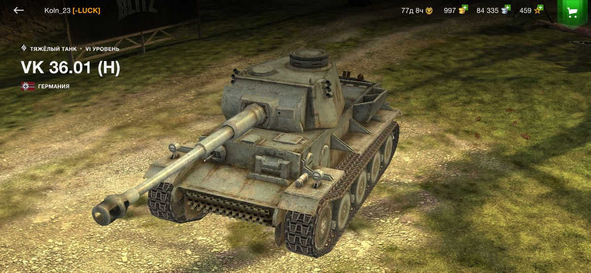 Обзор танков WoT Blitz - VK 36.01 (H) | WoT Blitz - понемногу обо всем ...