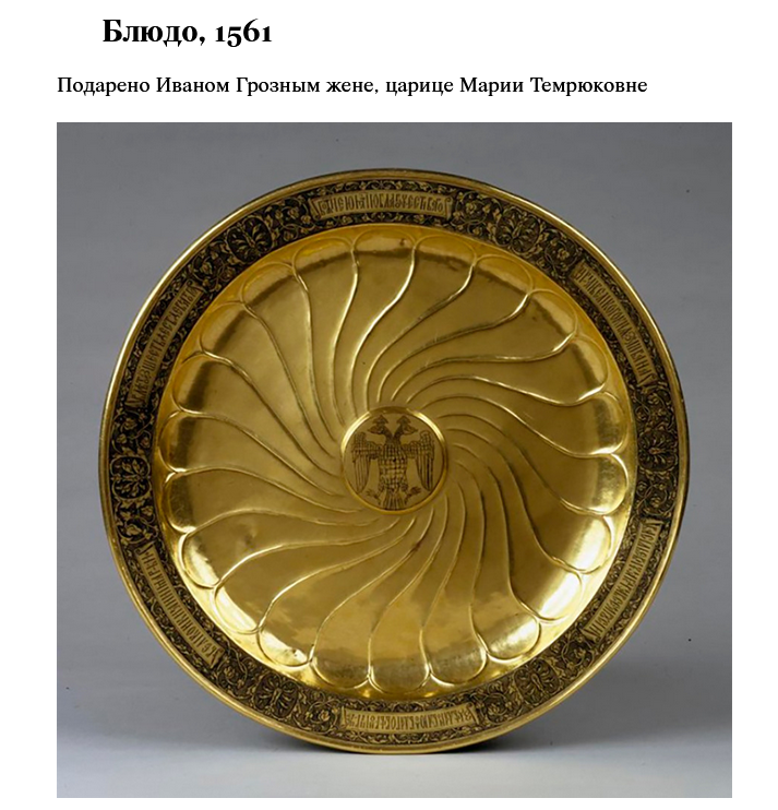Великие сервизы мира. ИФЗ, Константиновский сервиз, 1848г ...