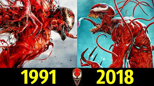 👿 Карнаж - Эволюция (1991- 2018) ! Все Появления Клетуса Кэседи 😱 ...