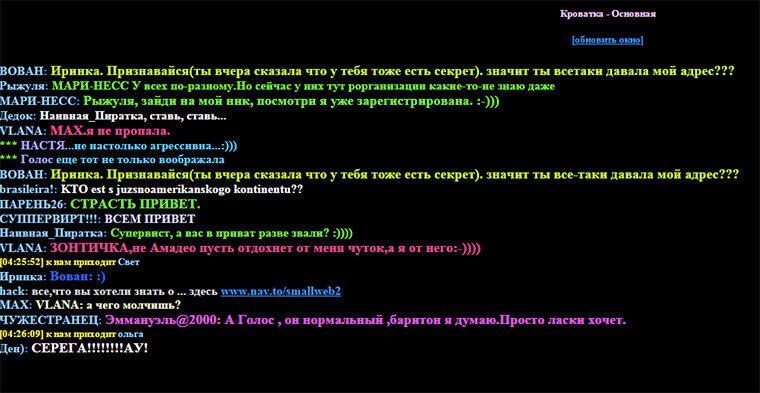 Как выглядел интернет в начале 2000-х? | itGap.ru | Дзен