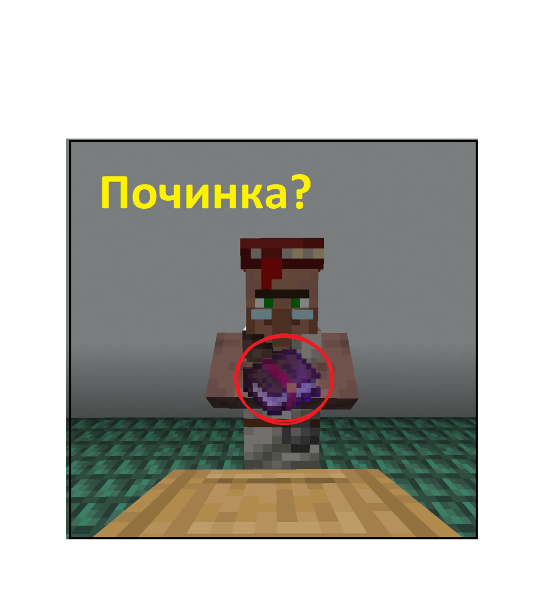 Какие книги можно купить у Библиотекаря в Майнкрафт? | WebPlay | Дзен
