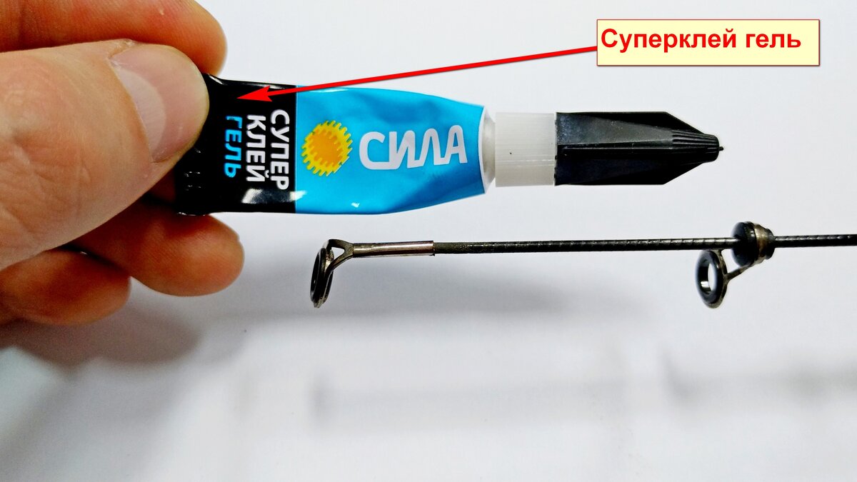 Как правильно заменить тюльпан на удилище своими руками. | Александр ...