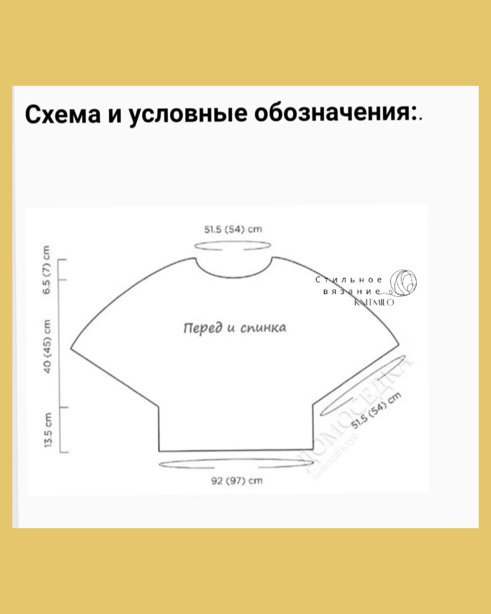 Энциклопедия мохеровых паутинок) Часть 2 | Стильное вязание KNITMILO | Дзен
