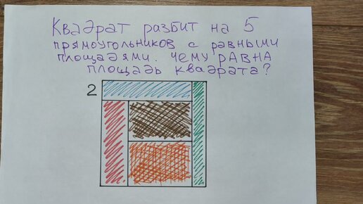Японская головоломка, которая отлично развивает способность ...