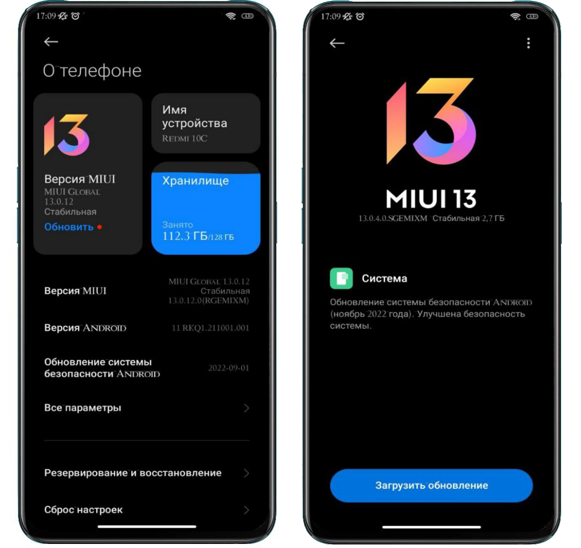 Отличия MIUI 14 от MIUI 13, лупа для телефона и ошибка обновления ...